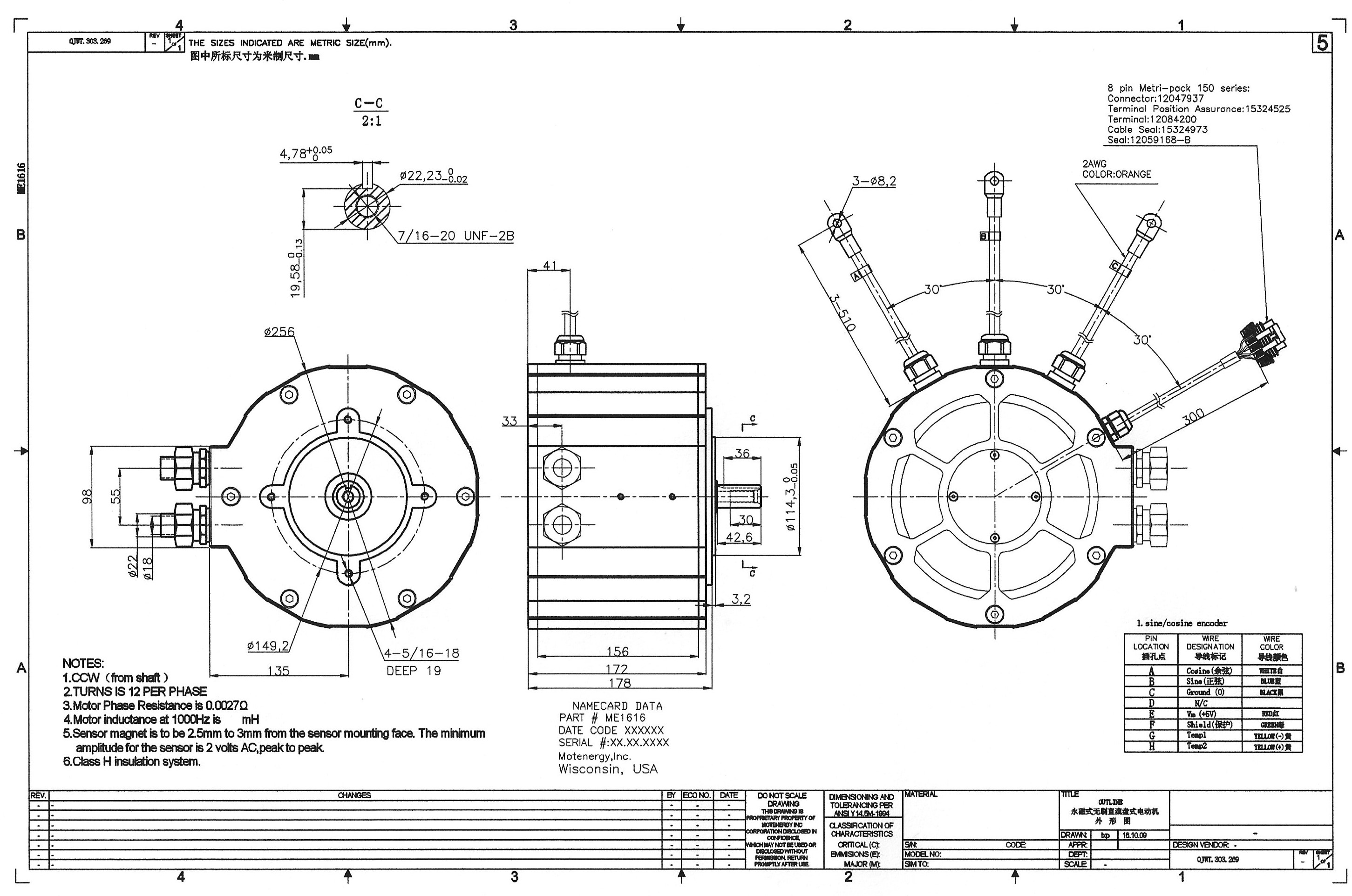 Motor Drawing at PaintingValley.com | Explore collection of Motor Drawing