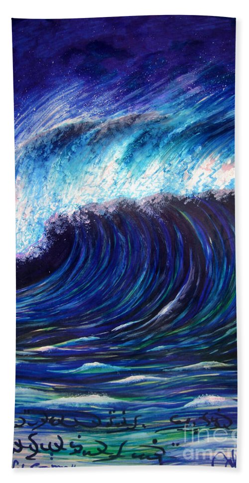 Tidal Wave Drawing at PaintingValley.com | Explore collection of Tidal ...