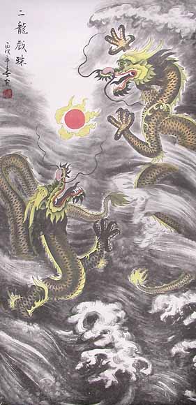 Chinese Dragon Painting at PaintingValley.com | Explore collection of ...