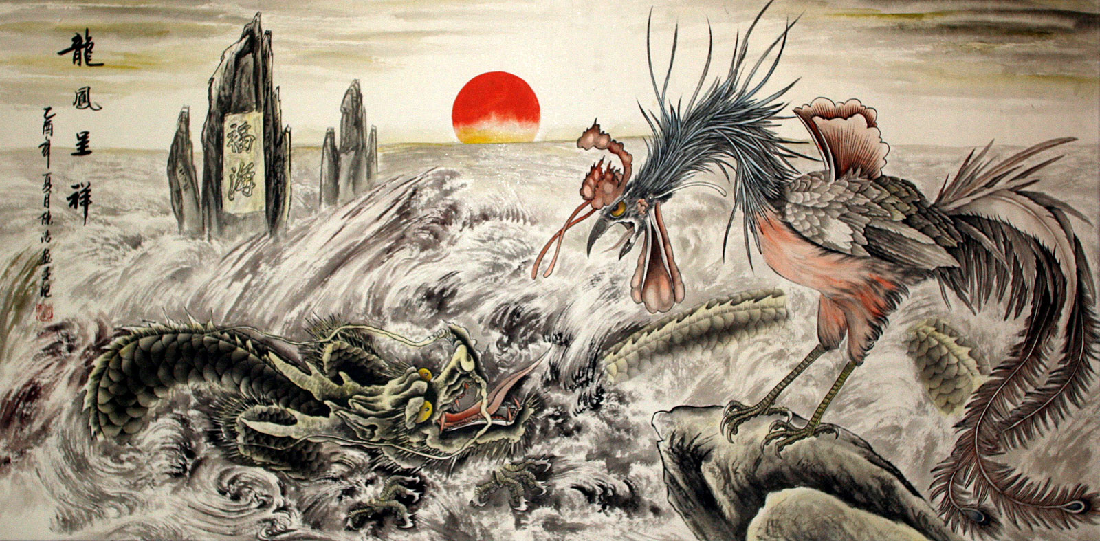 Chinese Dragon Painting Traditional at PaintingValley.com | Explore ...